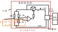 中汽同盟刘远游汽车空气流量计的原理与检测2