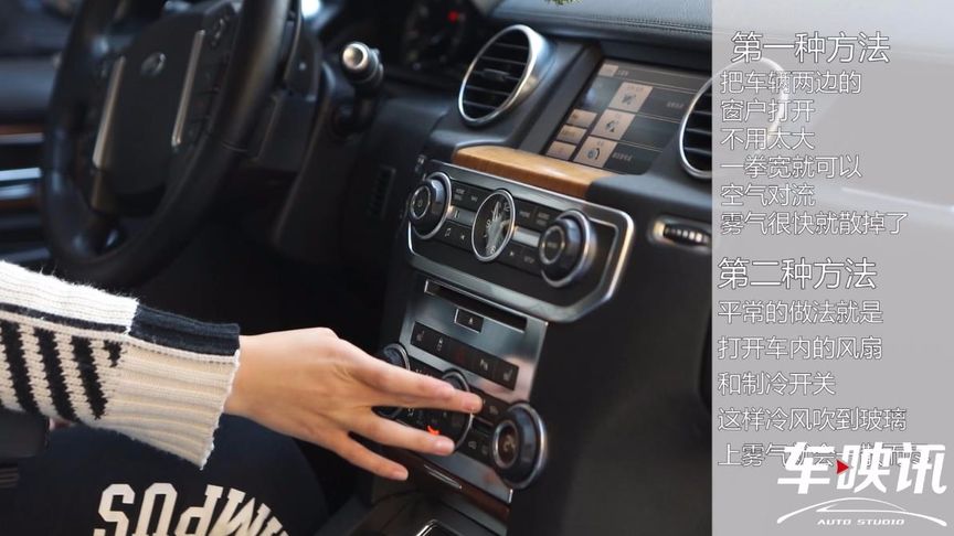 冬天开车的注意事项和技巧,不懂会伤车,新手司机必看!