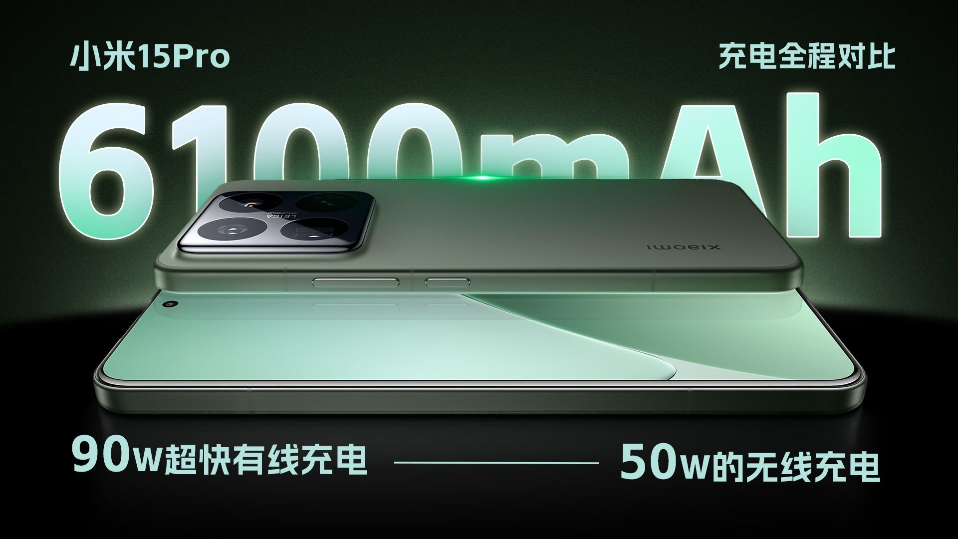 充电全程对比测试:三款原厂充电器120W、90W、67W充电速度分别...