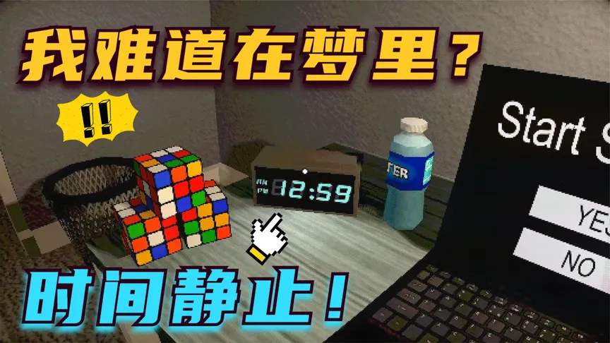 哇咔奇妙冒险:回答问卷就能知道我是谁?这个游戏太神奇了!