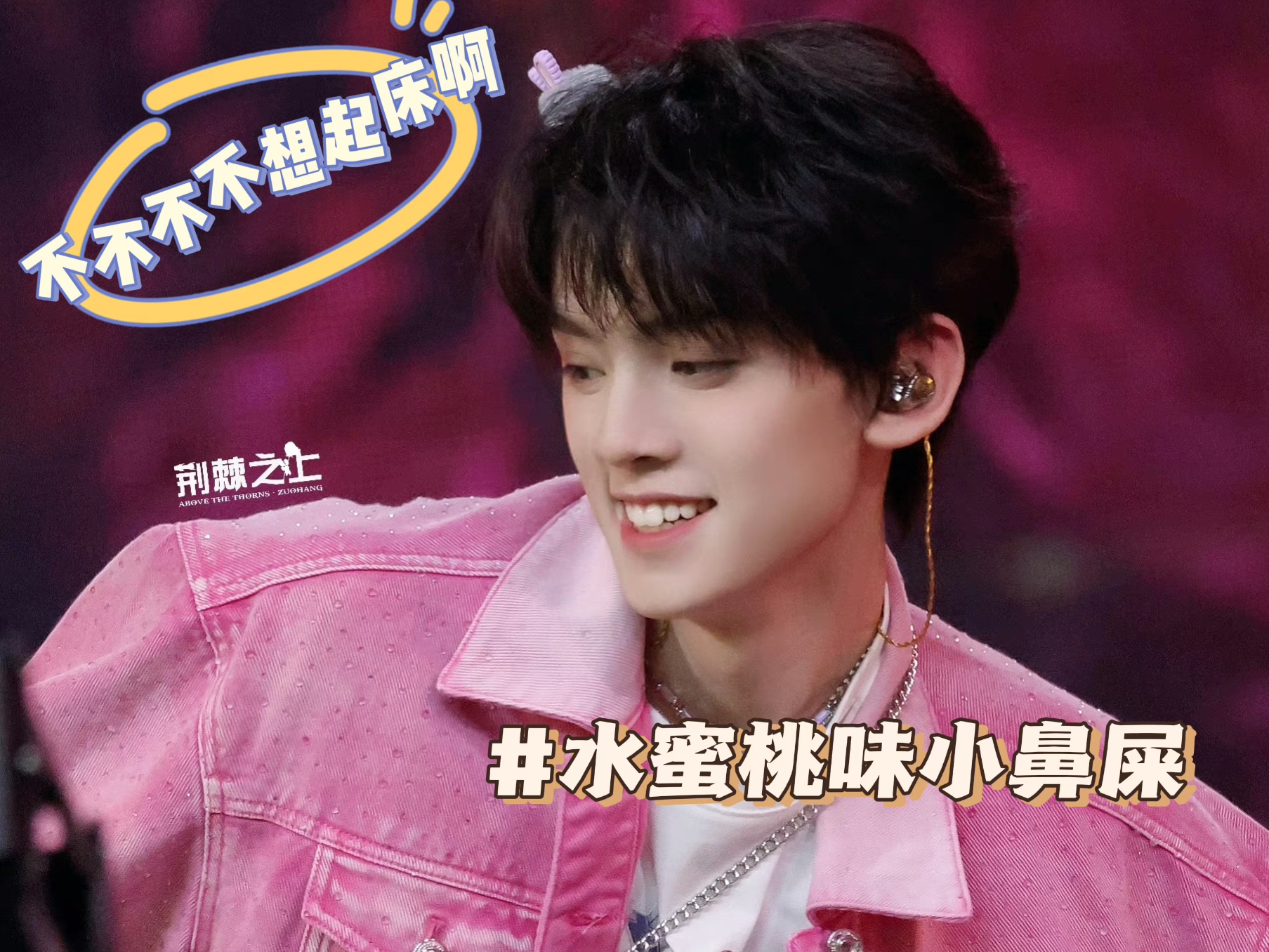 【TF家族三代reaction】《SHINE》《Gee》看不清脸的时候真的很萌!