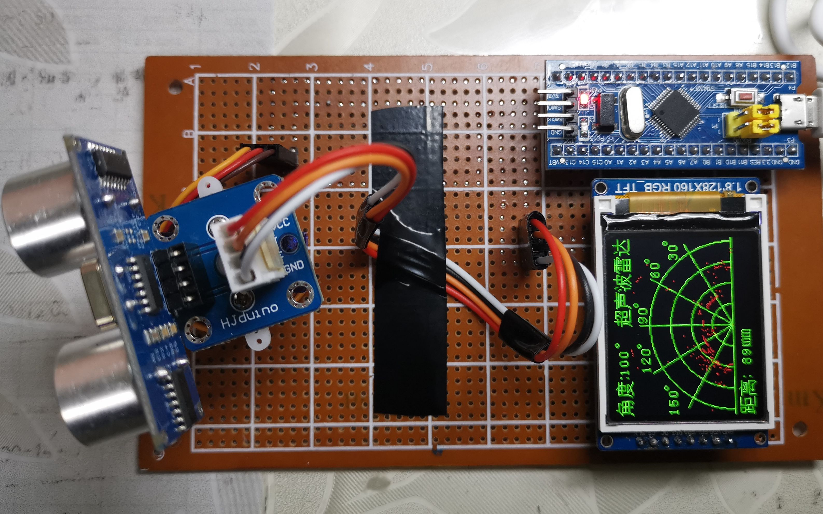 基于STM32的超声波模拟雷达设计
