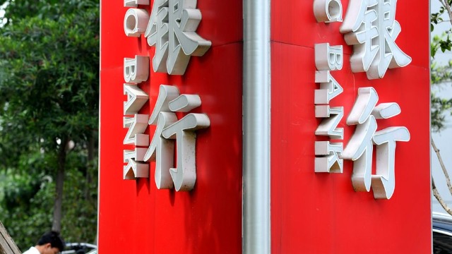 小心!银行贷款也有"套路",老百姓千万别中招!