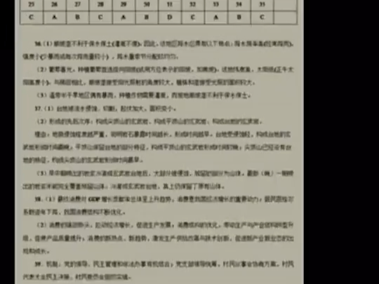 免费领素材:PS模糊文件变清晰超级实用小技巧生活小妙招喜欢的点赞...