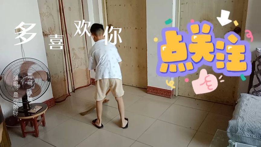 几岁小学生暑假帮妈妈做家务,看看做的怎么样