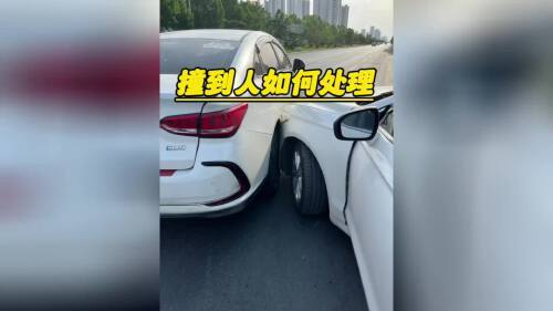 当发生交通事故需要垫付费用如果是你你会垫付吗?