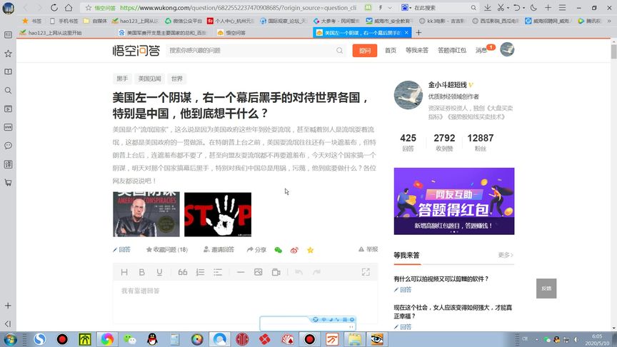 美国的核心思想是维护世界霸权,要全世界为其买单,无道义可言