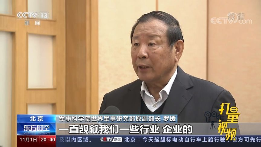 小心数据泄露!不仅关系个人隐私,更关乎国家安全|东方时空