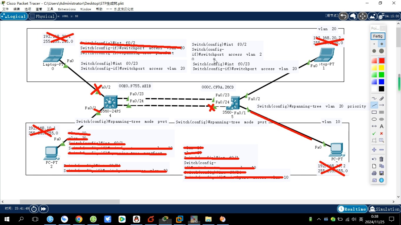 cisco模拟器配置PVST