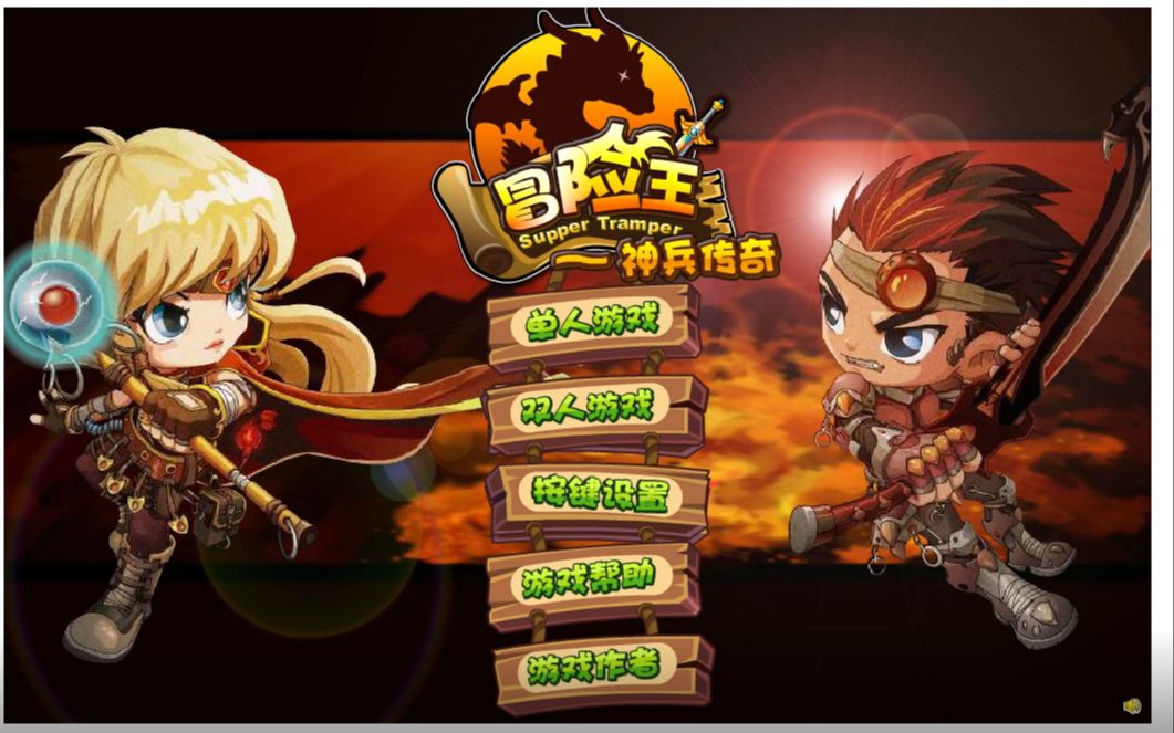 7k7k-双人 冒险王之神兵传奇/精灵物语_单机游戏热门视频