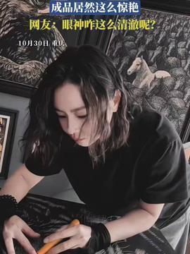 美女在木板上刻画,成品居然那么惊艳!