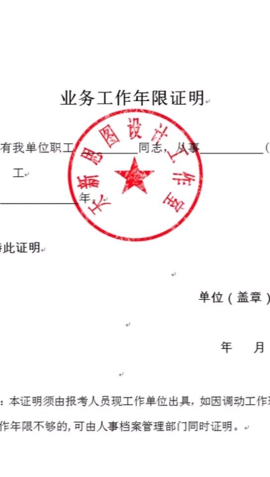 快速去掉图章没有痕迹,#ps #修图 PS零基础入门学习,点赞收藏每天...