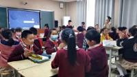 7 电在生活中的模拟应用 汇报课视频