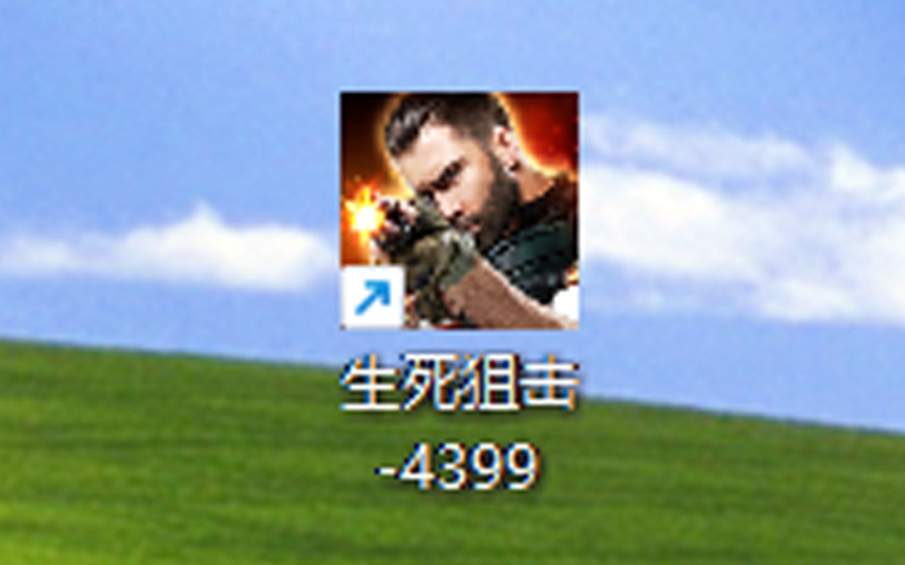 九年前火爆4399的射击游戏,现在究竟怎么样了?_哔哩哔哩bilibili_杂谈