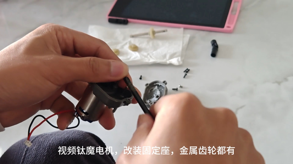 莽牛78 82车型升级电机 波箱齿轮 视频教程