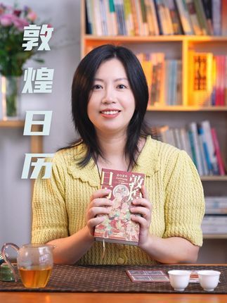 【敦煌日历】属马的朋友,集合啦~ #敦煌日历 #马年