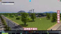 城市天际线:游戏界面远处模糊怎么解决?景深设置问题,这样设置就好了!