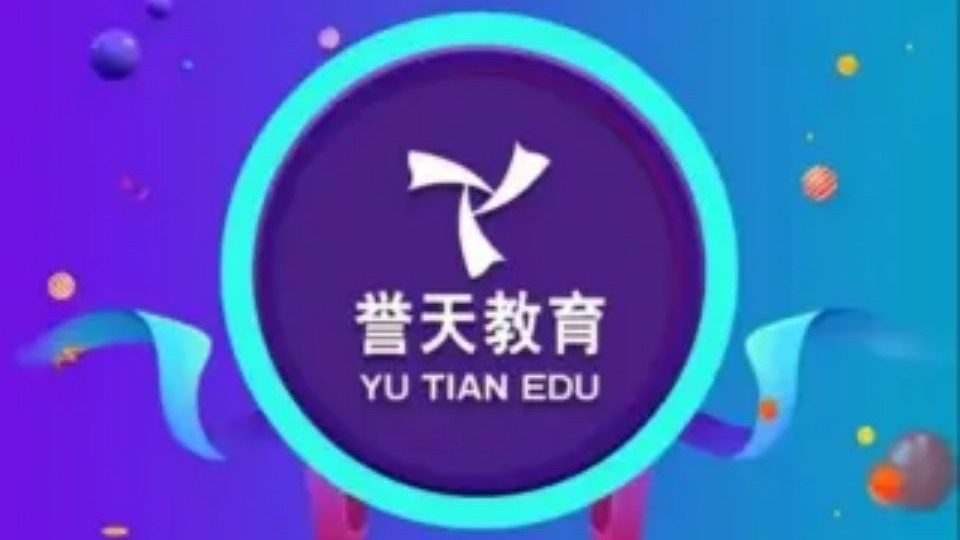誉天刘老师亲授:手把手教你本地私有化部署DeepSeek大模型!华为...