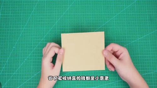 一张a4纸可以做什么