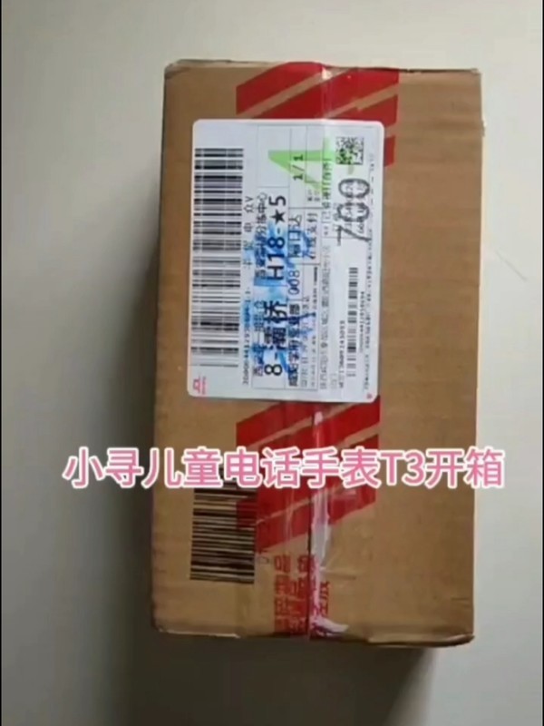 过年送给孩子的小寻电话手表