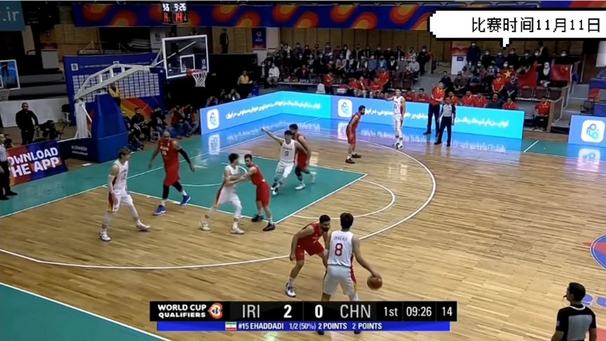 正播中国男篮vs伊朗,周鹏时隔多年再首发出战,双方打的难解难分