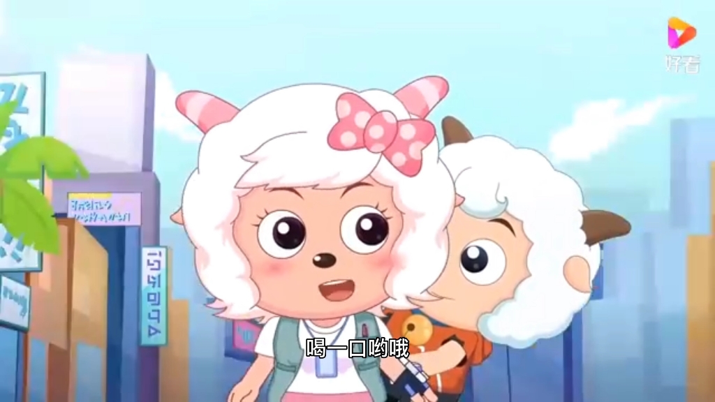 喜羊羊与灰太狼之决战次时代喜美视频