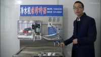净水器维修神器