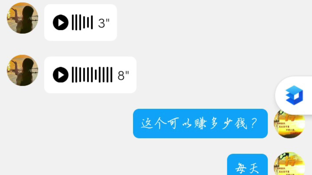 忆善文化是一个诈骗集团,大家不要相信。大家在b站发视频,如果有人加...