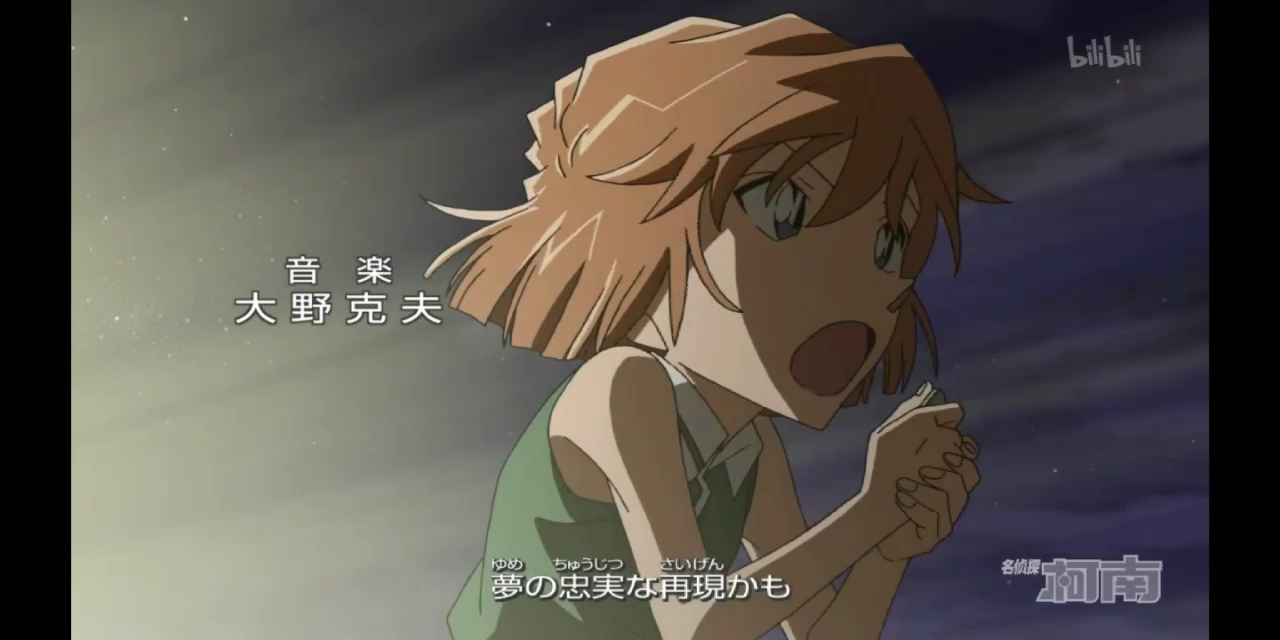 名侦探柯南,与黑衣组织