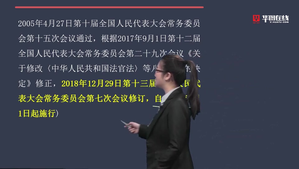 国考行政执法类申论公务员制度