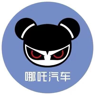 深圳哪吒新能源汽车 