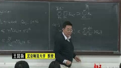 数学分析-北师大-004-积分学(四)