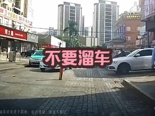 道路千万条安全第一条事故分析第47期开车注意力要集中