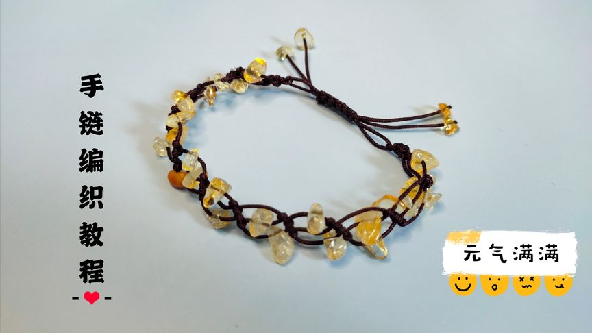 手链串珠编织教程,这样编简单上手效果漂亮,初学者也可轻松学会