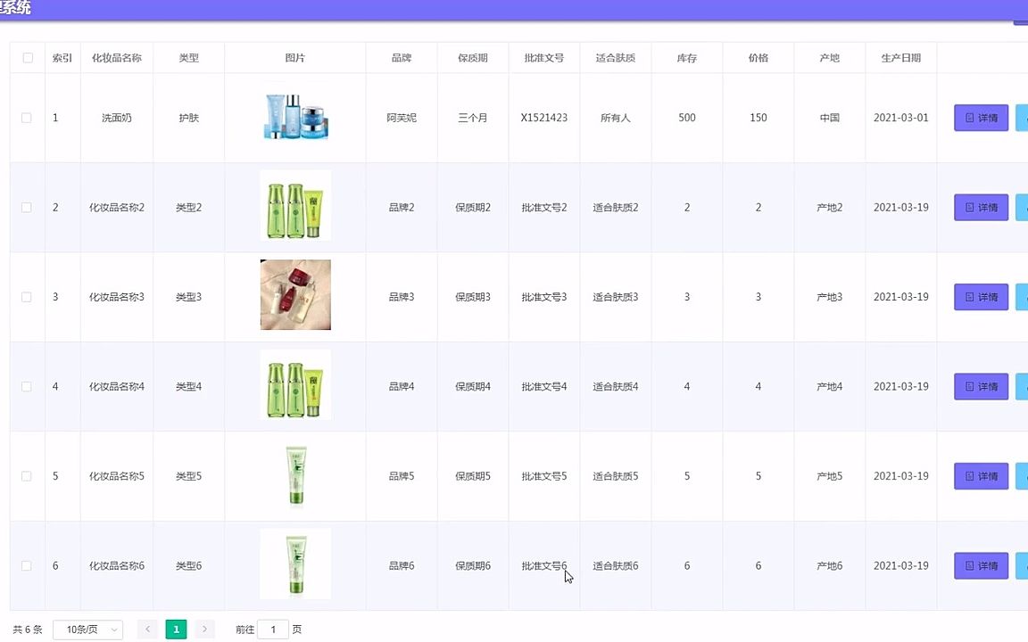 基于贪心算法设计的美容中心在线后台管理系统-毕设项目,优秀毕业...