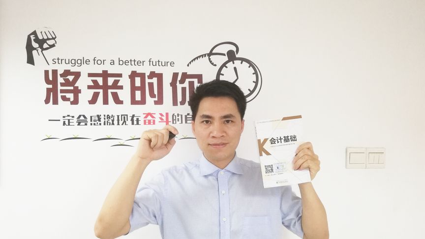 哪些人适合做会计?会计工作有哪些好处?华哥帮你归纳!