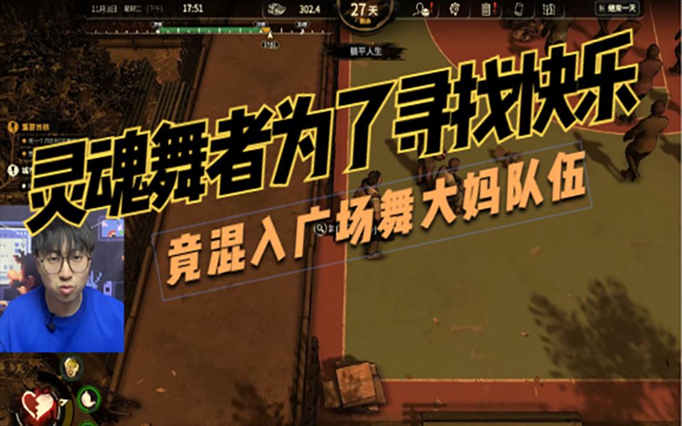 打工模拟器(大多数)02:象棋套圈玩的好小康生活没烦恼