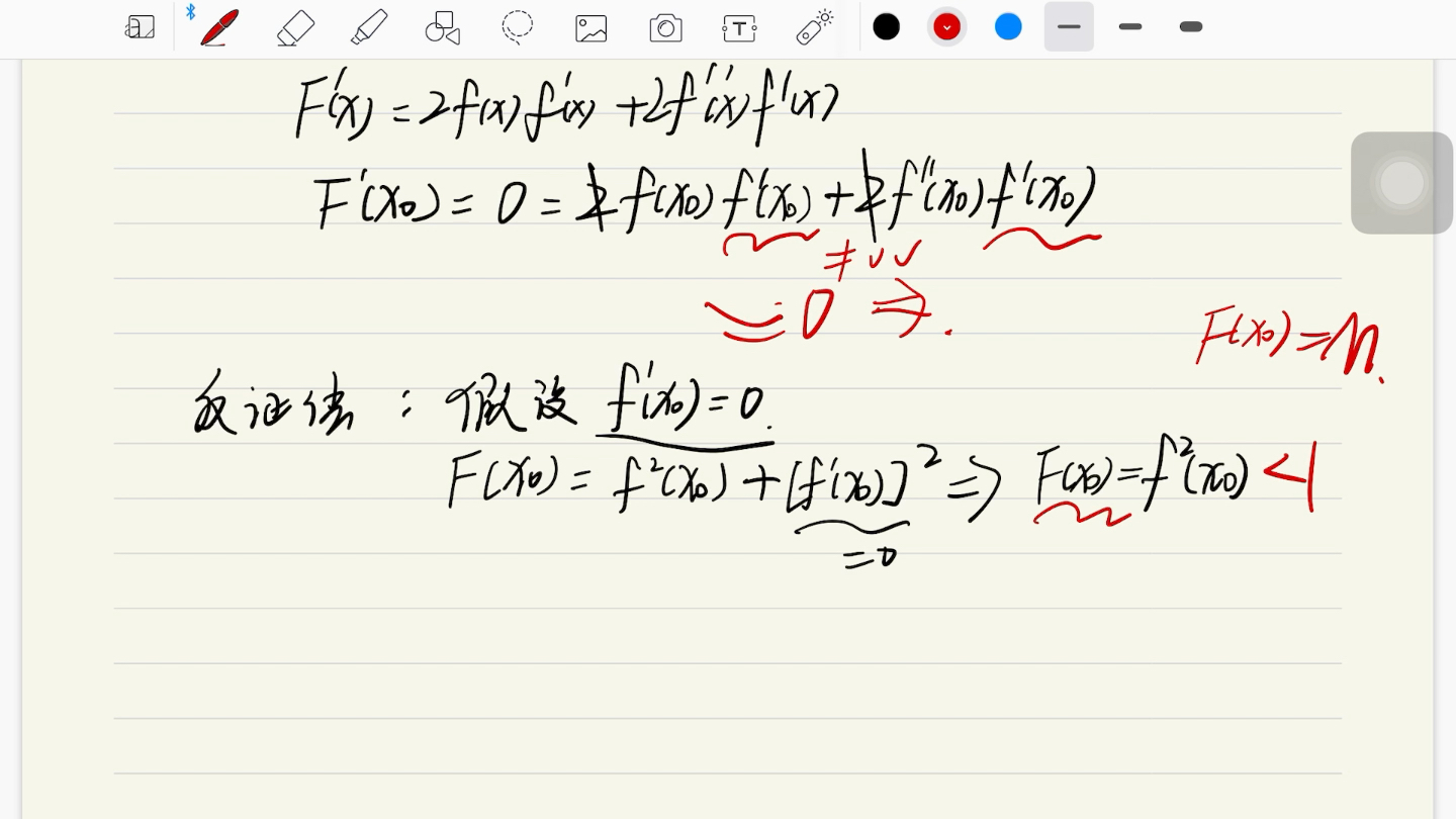 高等数学---一道中值定理证明题(难题)