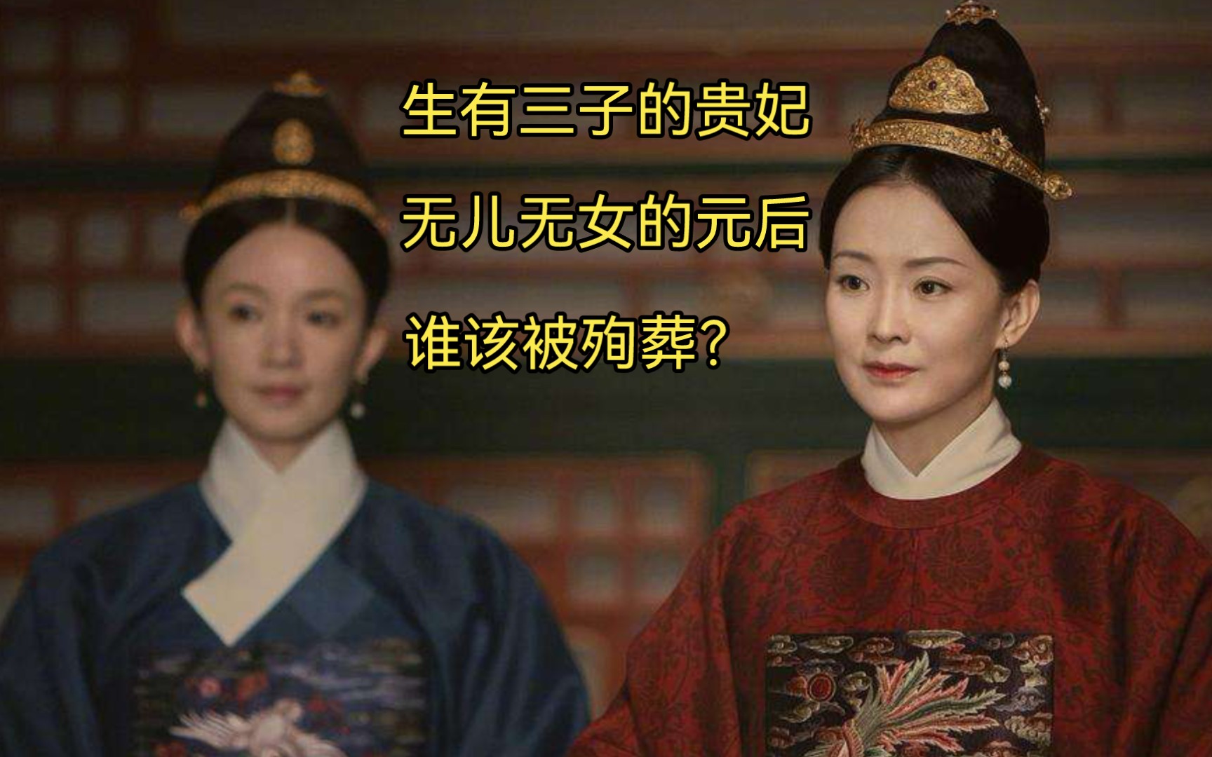 明朝皇后八卦群聊7:卖女求荣,莫过于朝天女户