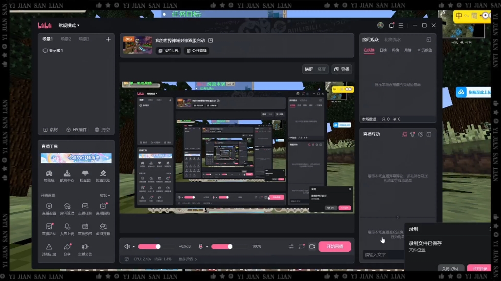 我的世界百分百成功率的封神2.0斗罗玩过没_我的世界