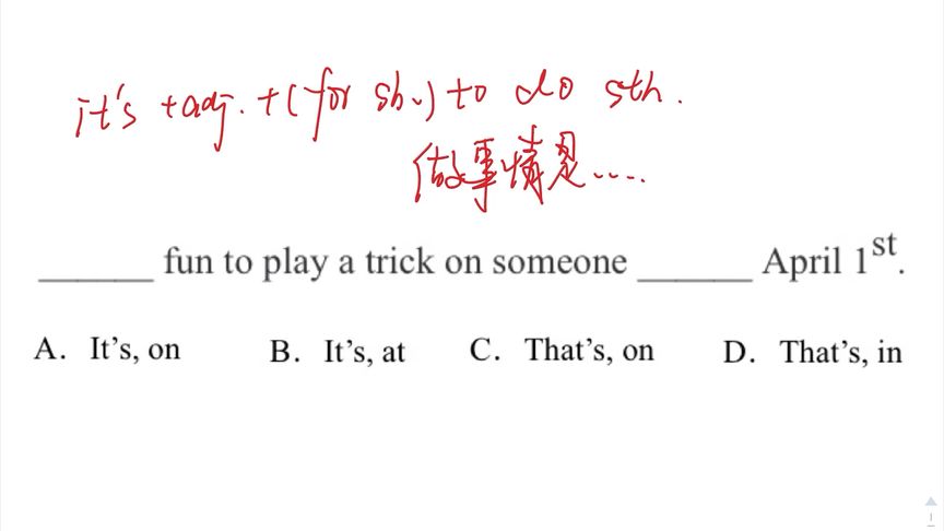 初中英语选择题,on,at,in如何使用?介词使用你值得学习