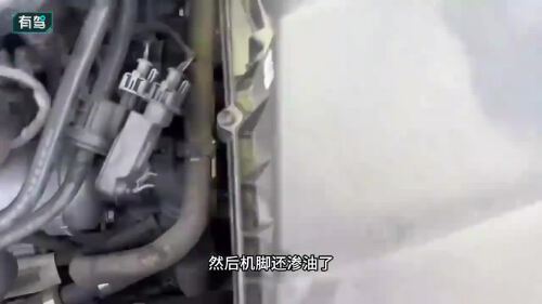 这台车的发动机侧机脚有拆卸,同时曲轴皮带轮拆卸,是由于更换正
