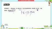 五年级暑假第10通分与约分
