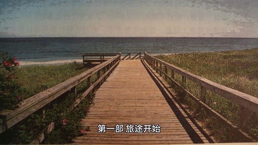 #读书#世界名著#鲁宾逊漂流记