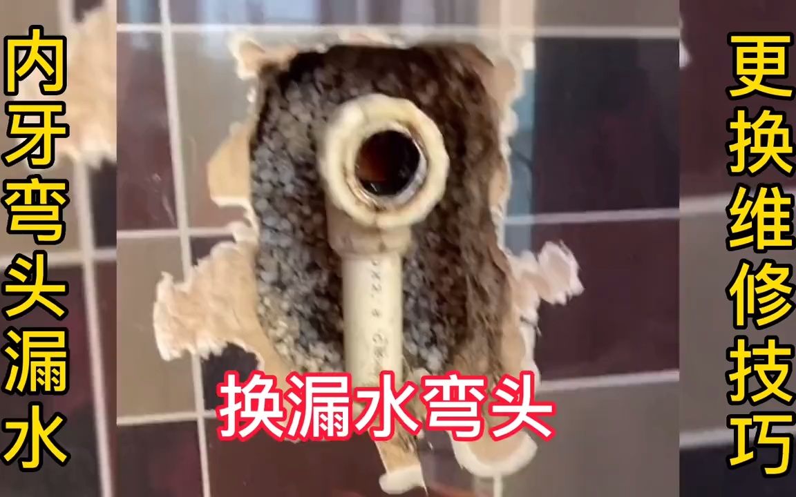 加装16A插座,插座不够用的看看#零基础学电工 #电工 @DOU+小助手