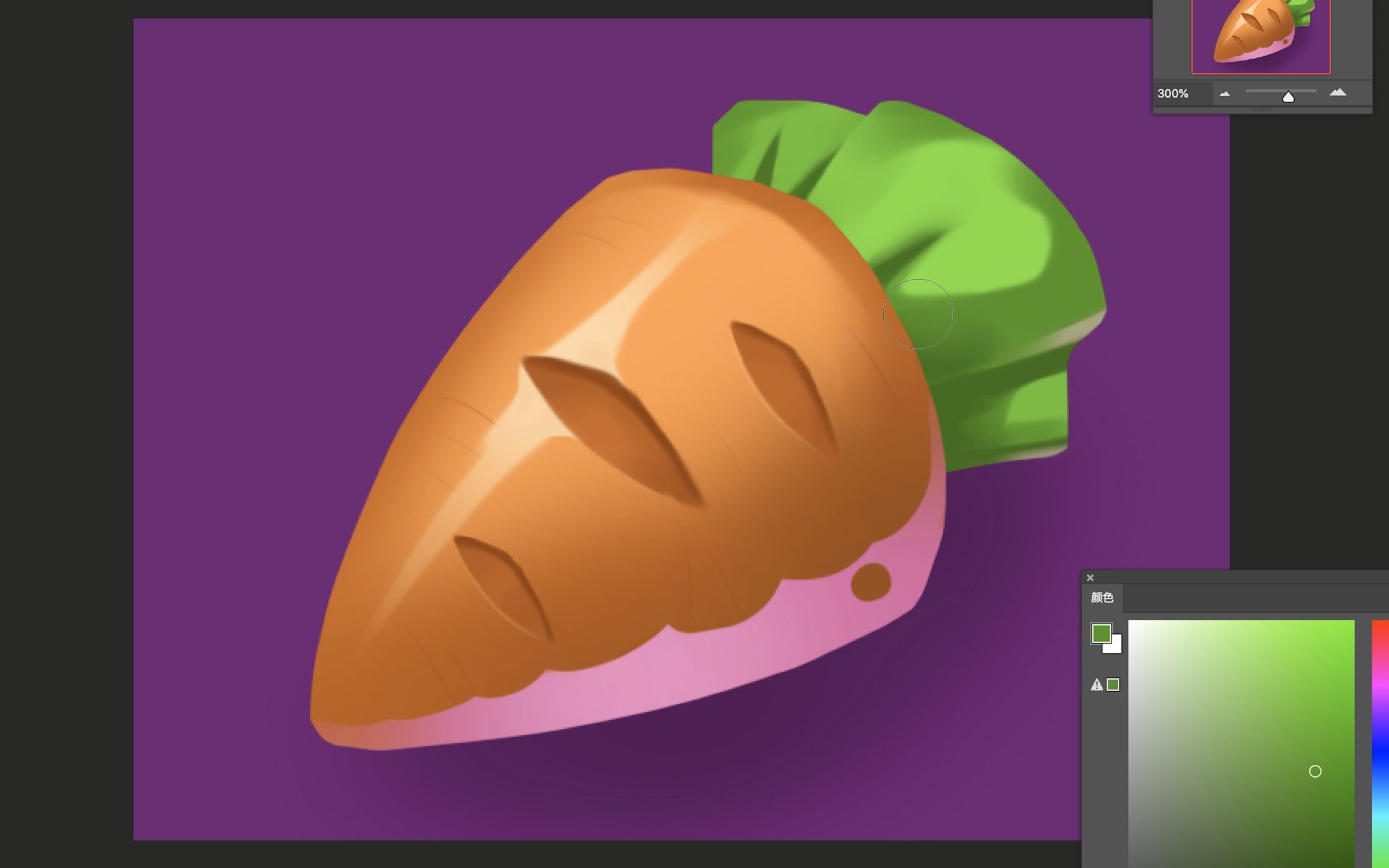 胡萝卜图标临摹