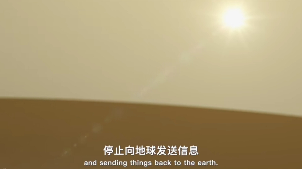 记录:进入木星大气层