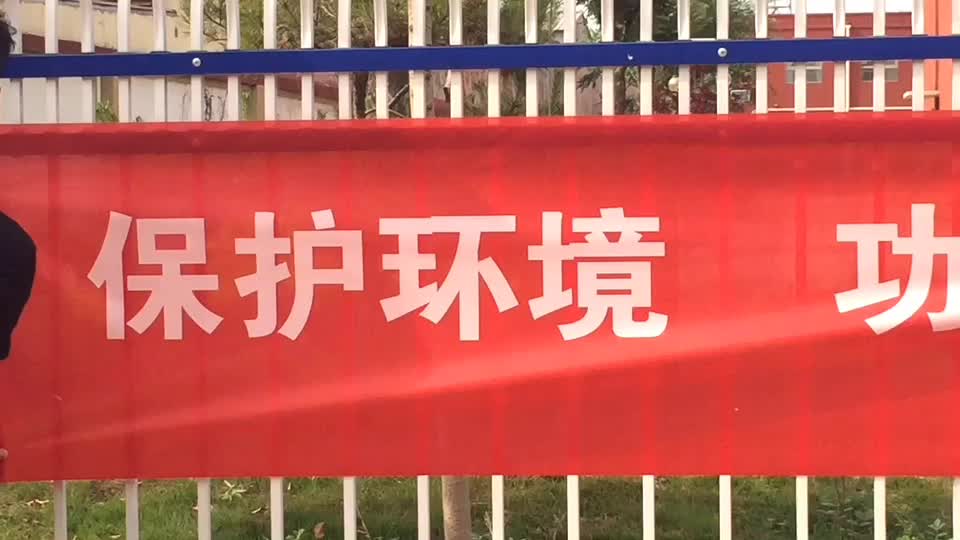 保护环境,功在当代,利在千秋。宁津县响泉小学做好生态环境保护教育...
