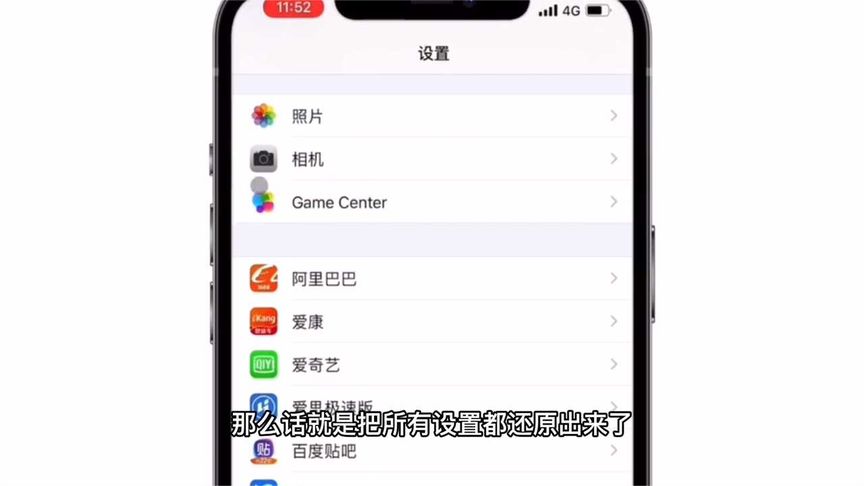 苹果手机教会你正确地清除这些其它系统中的垃圾