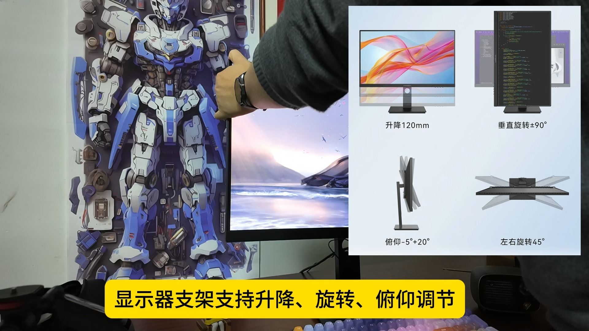 护眼高刷办公显示器推荐,联合创新27D1FR